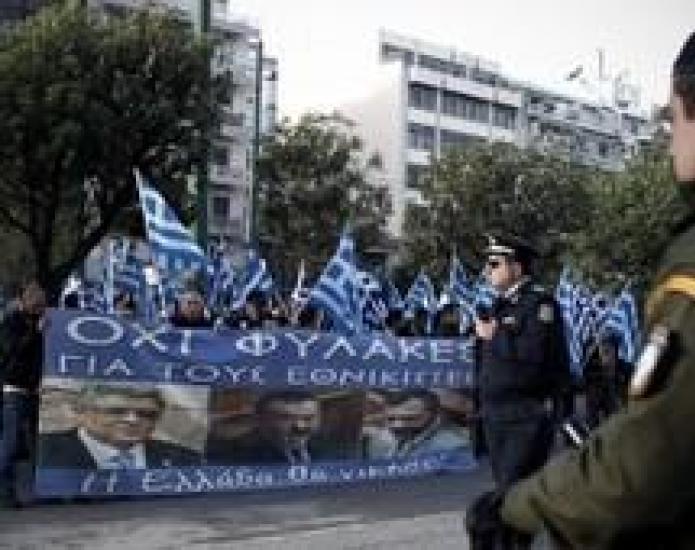 Neo-Fascists welcome Greek Neo-Nazis to Rome - La Gazzetta del Mezzogiorno